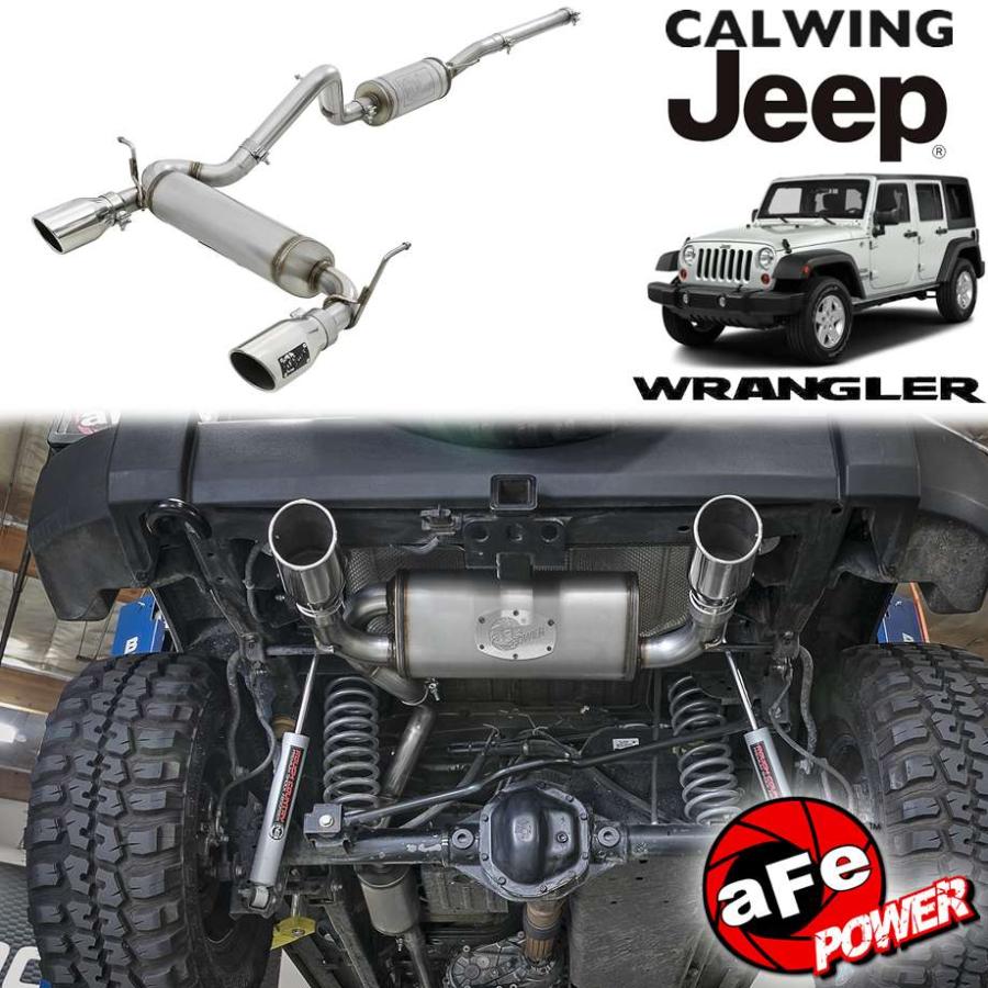 07-18y ジープ ラングラー JK マフラー キャタバックエキゾースト レーベルシリーズ デュアルリア スプリット ポリッシュチップ AFEパワー : キャルウイングパーツセンターヤフー店 ...