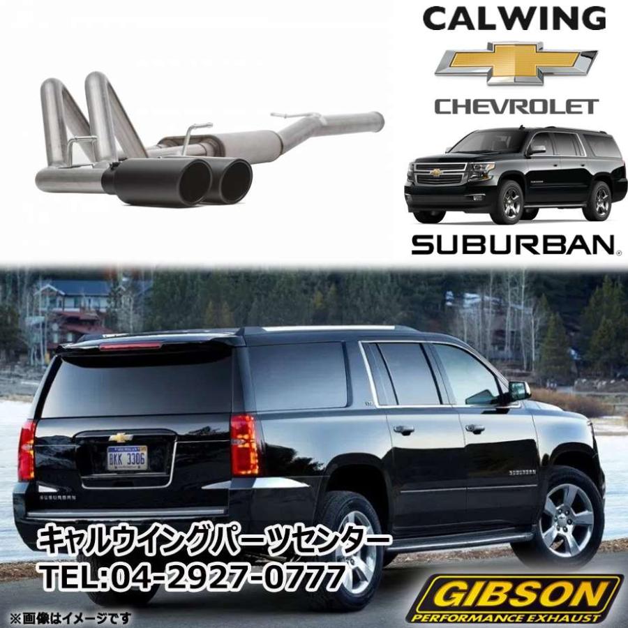 15-19y サバーバン ユーコンXL 5.3L | マフラー キャタバック デュアルスポーツ ステンレス ブラックセラミック ギブソン : キャルウイングパーツセンターヤフー店 - 通販 ...