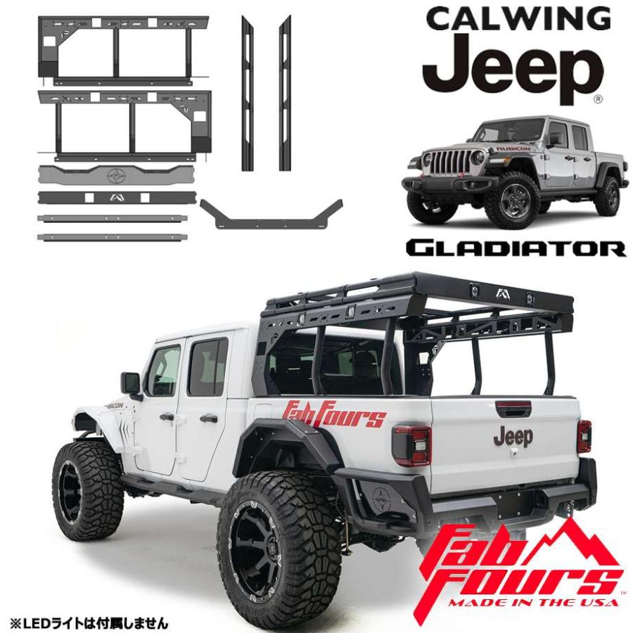 20y- グラディエーター JT | オーバーランドラック ファブフォース : キャルウイングパーツセンターヤフー店 - 通販 - Yahoo!ショッピング