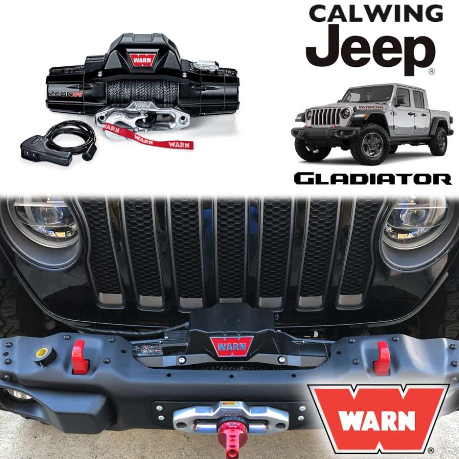 20y- グラディエーター JT | WARN ウインチ ZEON 8S モパー純正 : キャルウイングパーツセンターヤフー店 - 通販 - Yahoo!ショッピング