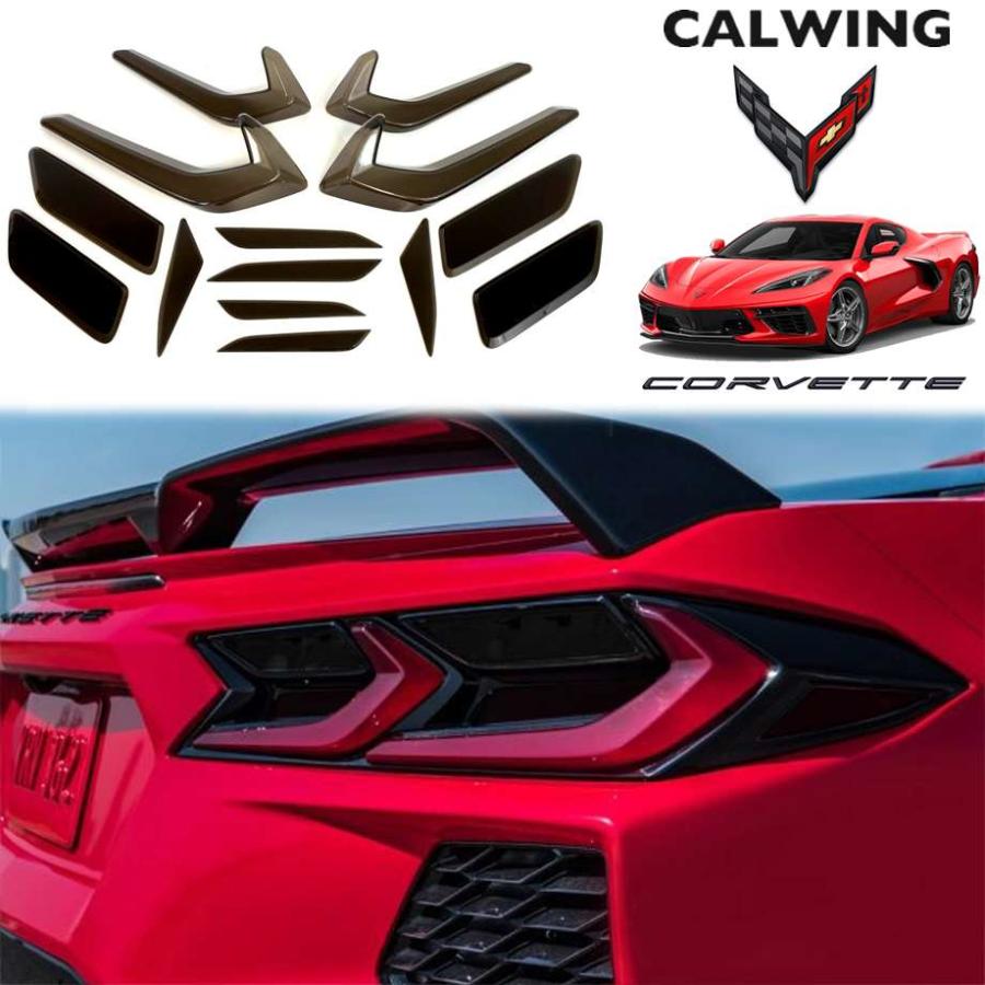 20y- コルベット C8 | テールライト ブラックアウトカバー 10PC アクリル : キャルウイングパーツセンターヤフー店 - 通販 - Yahoo!ショッピング