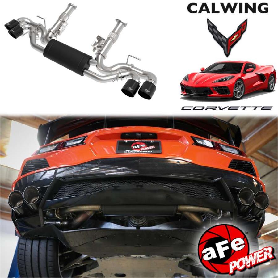 20y- コルベット C8 | マフラー マッハフォースXP 304 キャタバック ブラックチップ AFEパワー : キャルウイングパーツセンターヤフー店 - 通販 - Yahoo!ショッピング