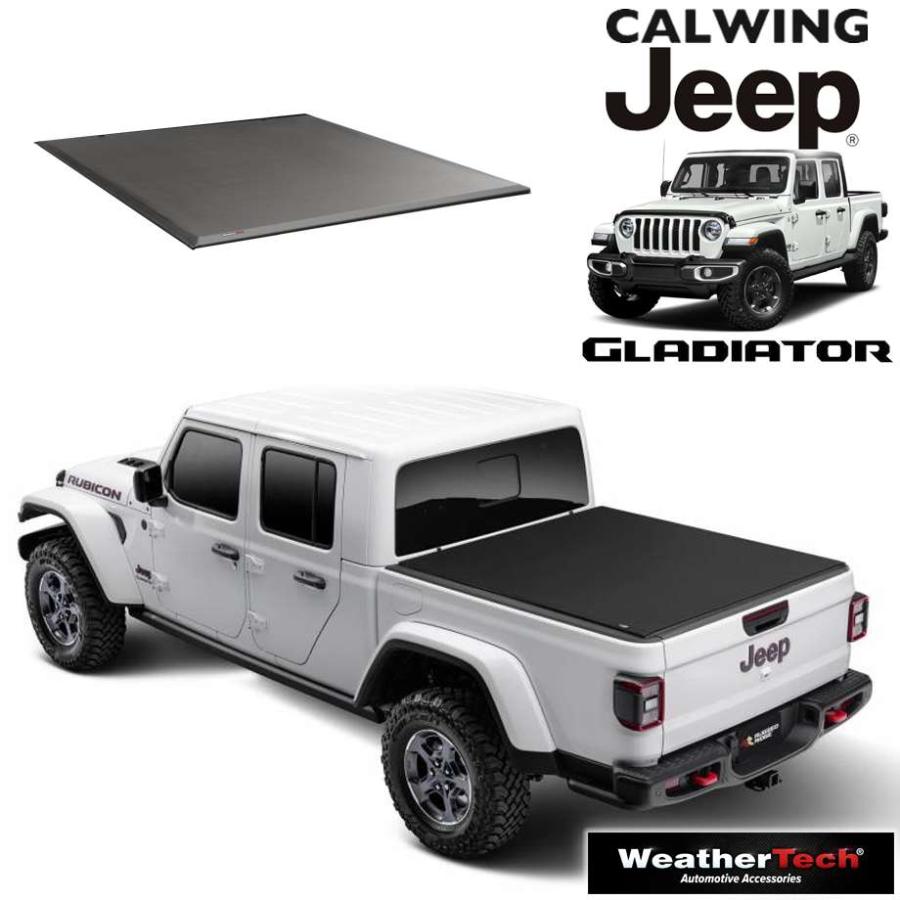 20y- グラディエーター JT トレイルレールマネージメントシステム無し車 | トノカバー ソフトロールアップ ウェザーテック : キャルウイングパーツセンターヤフー店 - 通販 ...