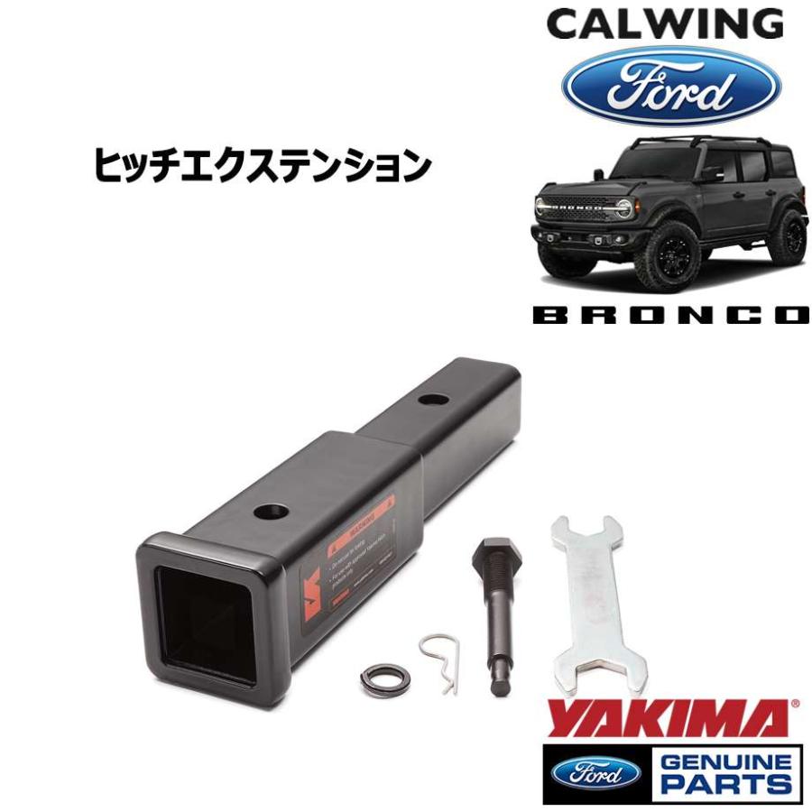 21y- ブロンコ | ヒッチエクステンション YAKIMA FORD純正 : キャルウイングパーツセンターヤフー店 - 通販 - Yahoo!ショッピング