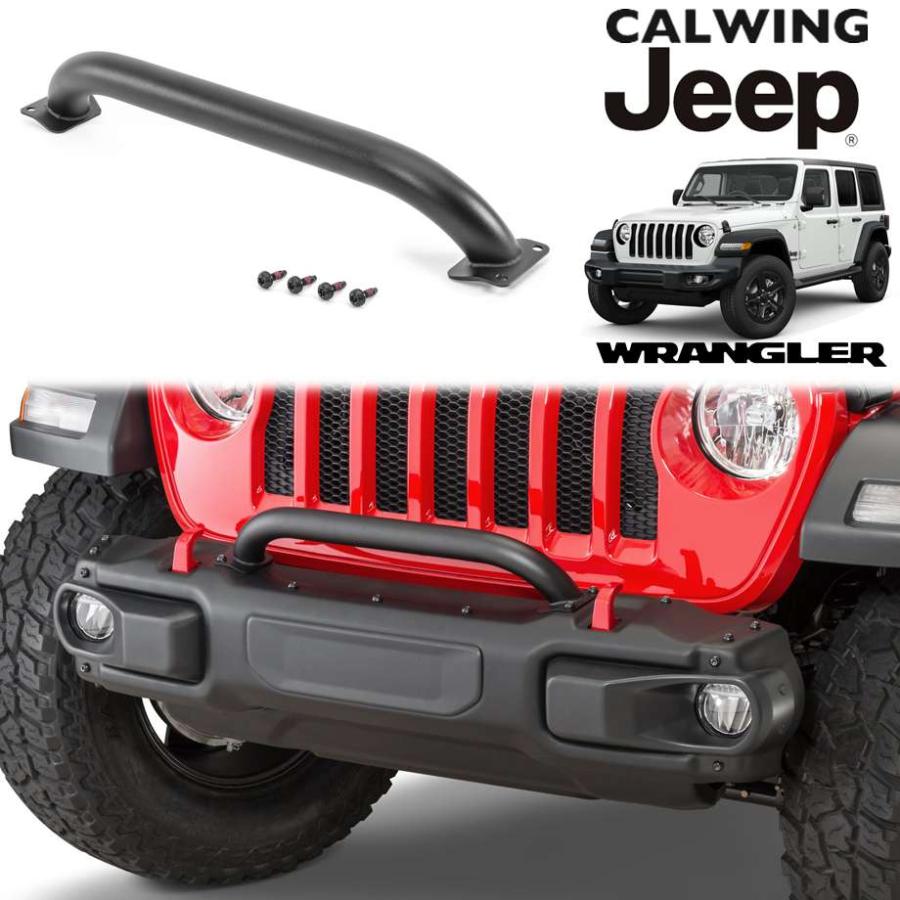 18y- ラングラー JL ルビコン | ウインチ&グリルガードチューブ ルビコンバンパー用 MOPAR純正 : キャルウイングパーツセンターヤフー店 - 通販 - Yahoo!ショッピング