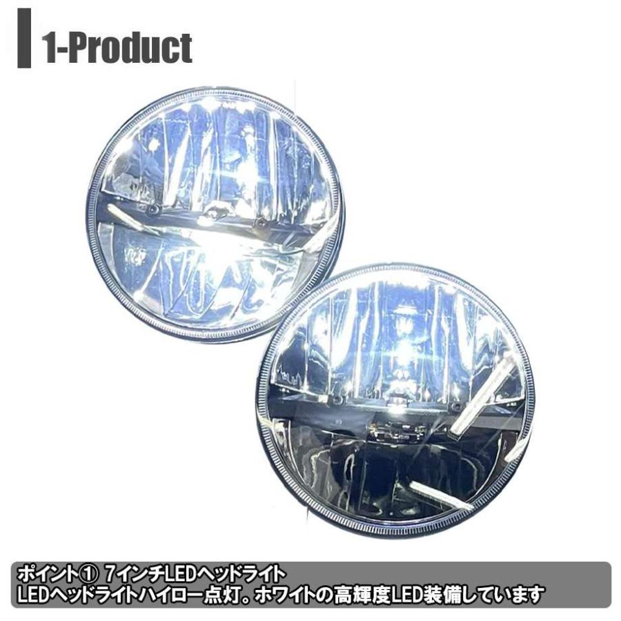 カリフォルニアマッドスター 07-18y ジープ ラングラー JK 7インチ LEDヘッドライト 2PCSセット高輝度ホワイトLED KCスタイル :122071:キャルウイングパーツセンター ...