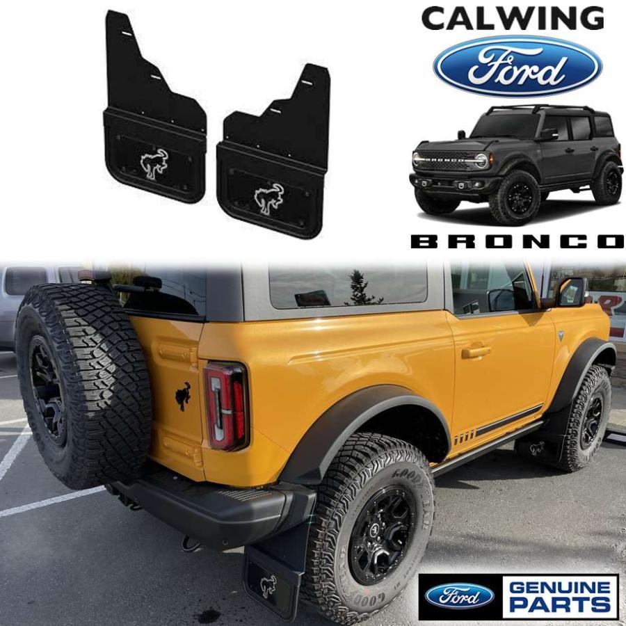 21y- ブロンコ | マッドガード プラッシュガード リア バッキングブロンコロゴ 2PCS FORD純正 : キャルウイングパーツセンターヤフー店 - 通販 - Yahoo!ショッピング
