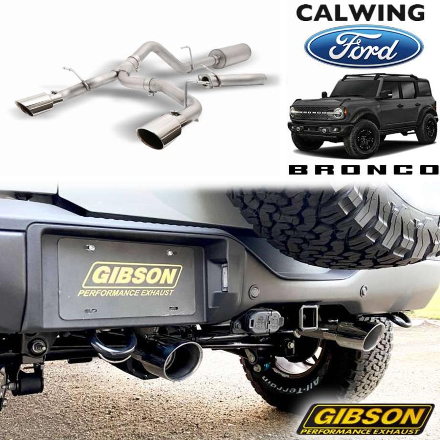 21y- ブロンコ V6 2.7L 5ドア | マフラー デュアルスプリットエキゾースト ステンレス クロームチップ ギブソン : キャルウイングパーツセンターヤフー店 - 通販 ...