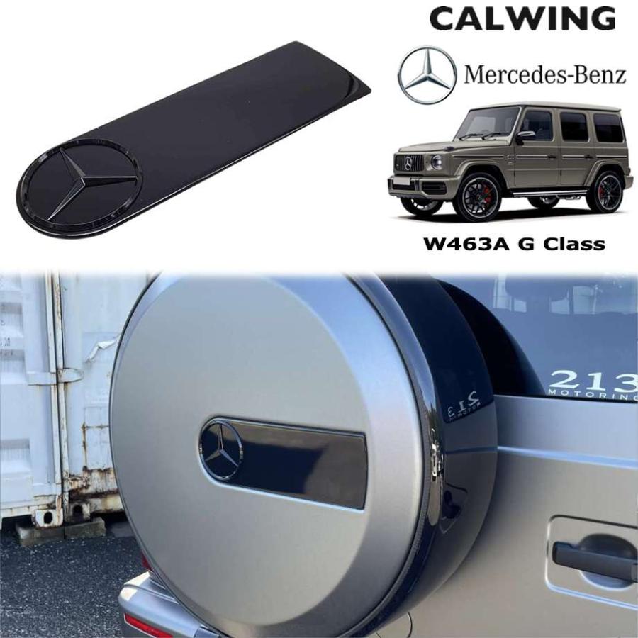 18y- Gクラス W463A | エンブレム リア スペアタイヤプレート ブラック メルセデスベンツ純正 : キャルウイングパーツセンター ...
