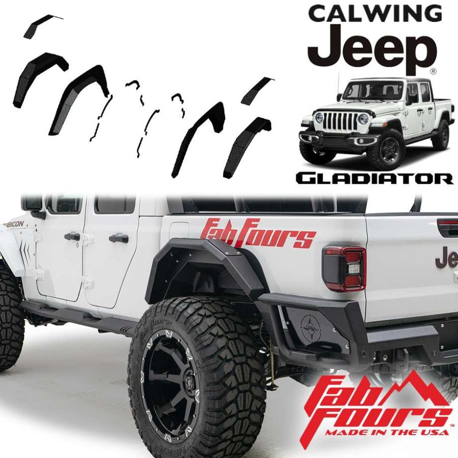 20y- ジープ グラディエーター JT | リアフェンダーシステム ブラック ファブフォース : 122524 : キャルウイングパーツセンターヤフー店 - 通販 - Yahoo!ショッピング