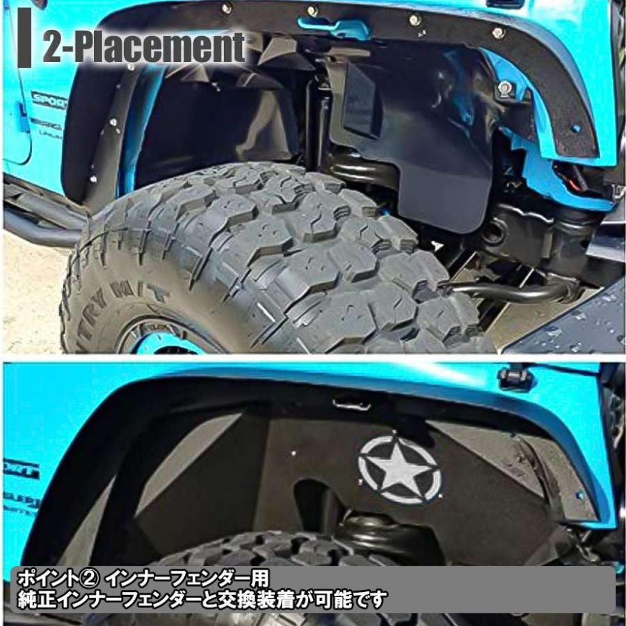 カリフォルニアマッドスター 07-18y ジープ ラングラー JK インナーフェンダーセット フロント/リア アーミースタイル スターロゴ : キャルウイングパーツセンターヤフー店 - 通販 ...