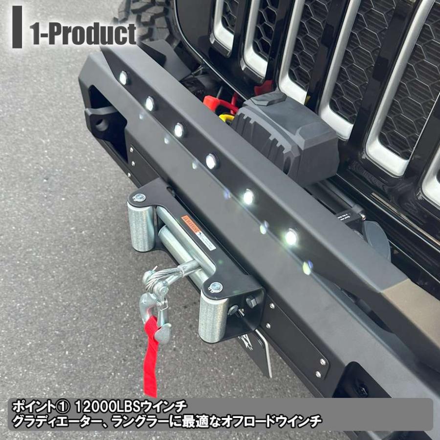 カリフォルニアマッドスター 20y- グラディエーターJT 18y- ラングラーJL | オフロードウインチ 12000LBS スチール製 : キャルウイングパーツセンターヤフー店 - 通販 ...