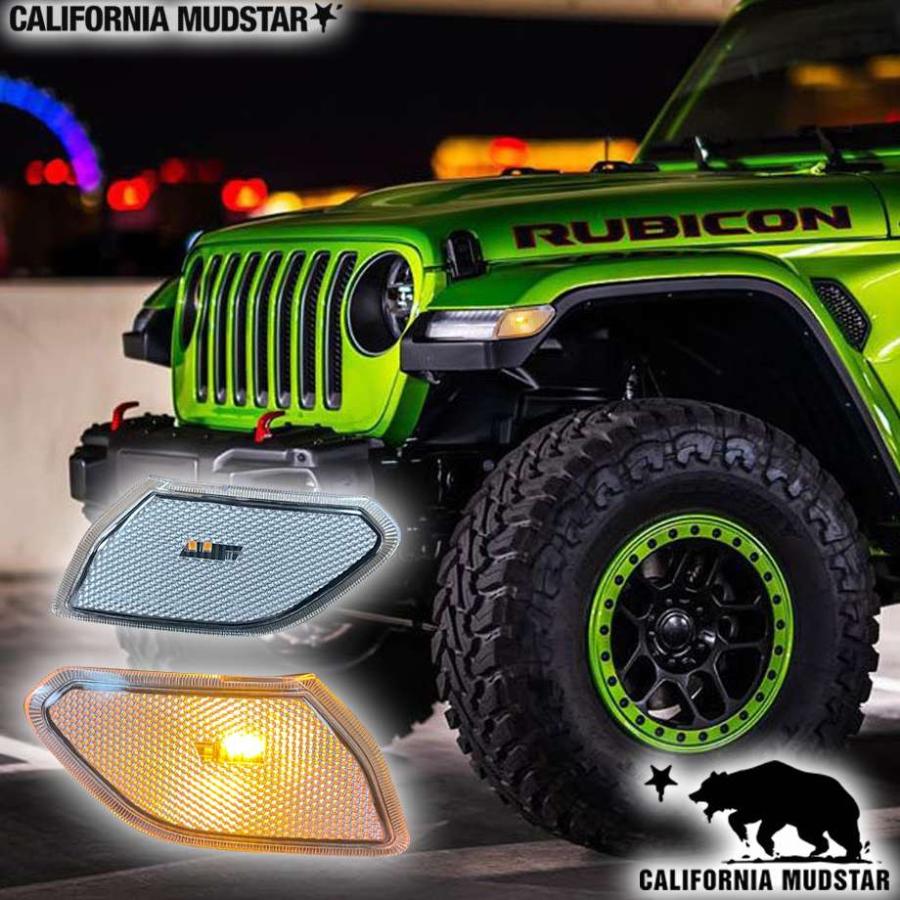 カリフォルニアマッドスター 20y- グラディエーターJT | LEDサイドマーカー クリアー アンバーライト : キャルウイングパーツセンターヤフー店 - 通販 - Yahoo!ショッピング