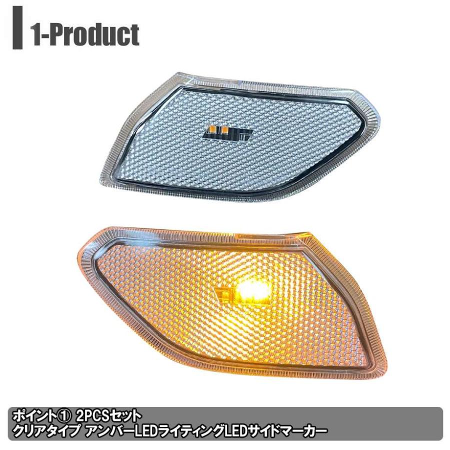 カリフォルニアマッドスター 20y- グラディエーターJT | LEDサイドマーカー クリアー アンバーライト : キャルウイングパーツセンターヤフー店 - 通販 - Yahoo!ショッピング