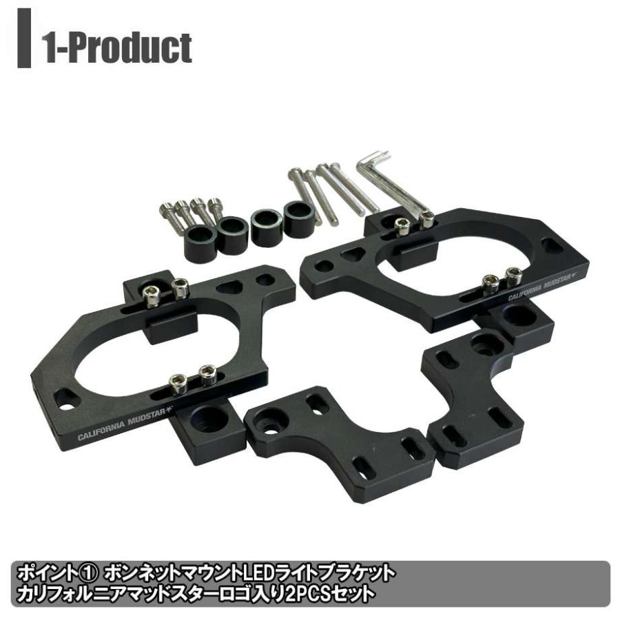 カリフォルニアマッドスター 18y- ジープ ラングラー JL フードLEDブラケット ブラック 2PCS ロゴ入り : 122800 : キャルウイングパーツセンターヤフー店 - 通販 ...