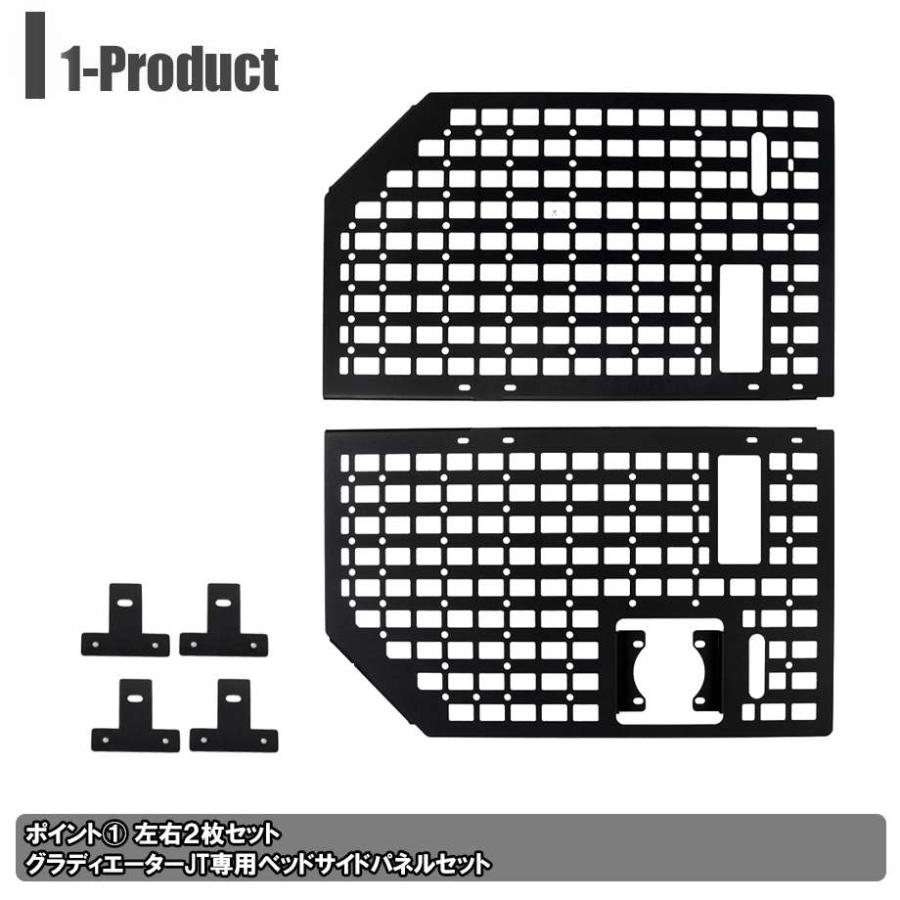 カリフォルニアマッドスター 20y- グラディエーターJT | リアベッドサイドボード 2PCS : キャルウイングパーツセンターヤフー店 - 通販 - Yahoo!ショッピング