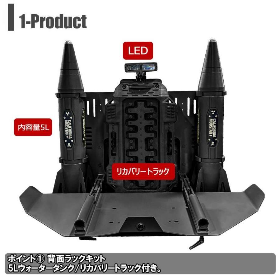 カリフォルニアマッドスター 18y- ジープ ラングラー JL テールゲートシステム 5Lウォータータンク/リカバリートラック付属 : キャルウイングパーツセンターヤフー店 - 通販 ...