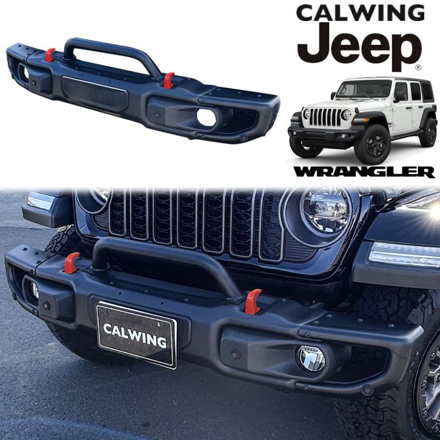 18y- ジープ ラングラー JL | フロントバンパー スチール ルビコンスタイル&Uボールセット : キャルウイングパーツセンターヤフー店 - 通販 - Yahoo!ショッピング