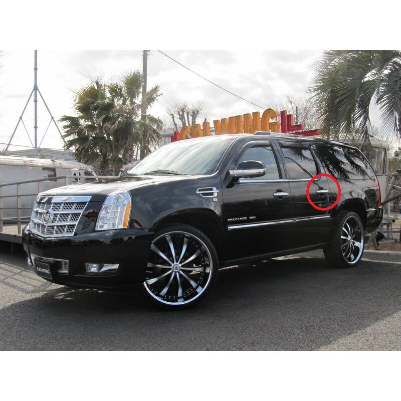 07y- タホ サバーバン ドアハンドル クローム アウター リア 左 AFT : キャルウイングパーツセンターヤフー店 - 通販 - Yahoo!ショッピング