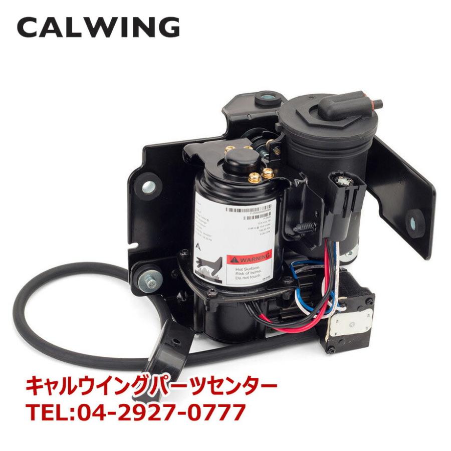 07-13y ナビゲーター エアサスコンプレッサー アフターマーケットパーツ : キャルウイングパーツセンターヤフー店 - 通販 - Yahoo!ショッピング