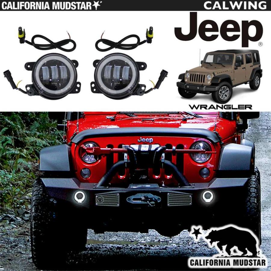 カリフォルニアマッドスター 07-18y ジープ ラングラー JK LEDフォグランプセット CCFLリング付 ホワイトフラッシュ ブラックハウジング : キャルウイングパーツセンターヤフー店 ...