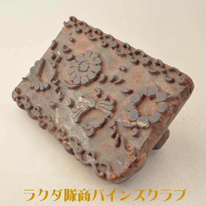 【インド直輸入古物】ブロックプリント用版木 一点物 グジャラート カッチ 古い木版スタンプ WBP-527 : wbp-527 : ラクダ隊商パインズクラブ - 通販 - Yahoo!ショッピング