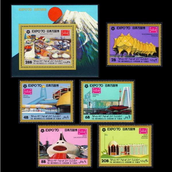 イエメン切手 1970年 大阪万国博覧会 / パビリオン シート＋5種完 : CAMEO LAND - 通販 - Yahoo!ショッピング