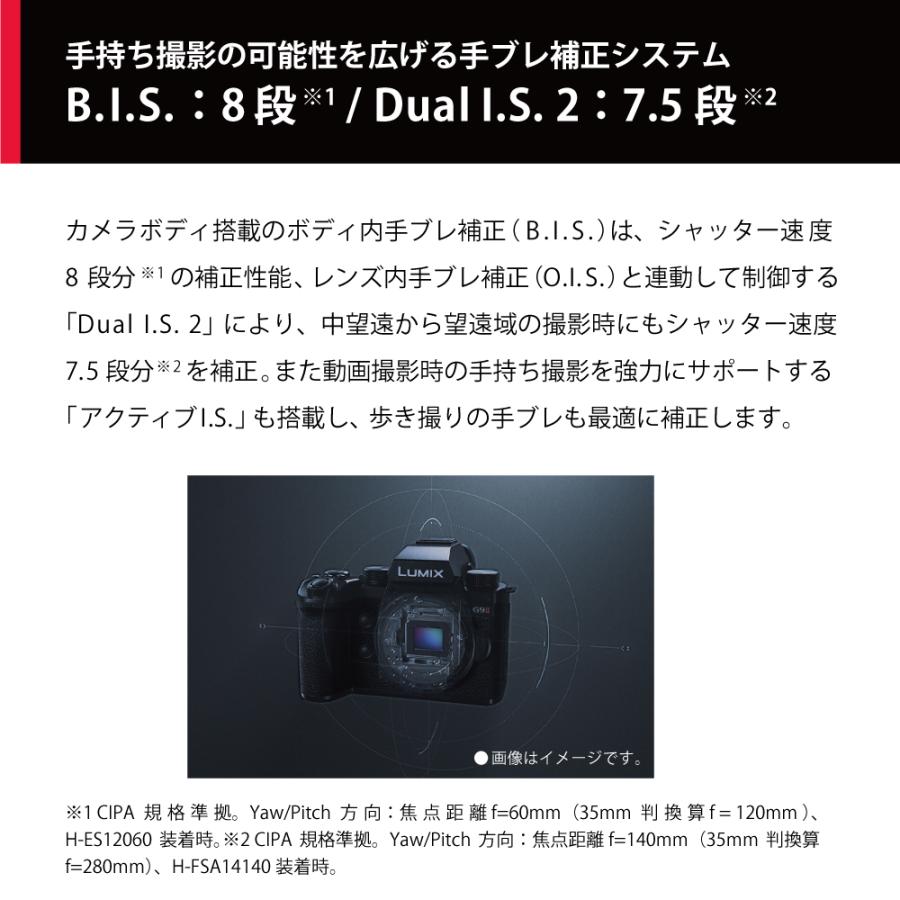 LUMIX Gシリーズ [新品]Panasonic パナソニック G9 PROII ボディ(DC-G9M2) : カメラの大林Yahoo!店 - 通販 - Yahoo!ショッピング