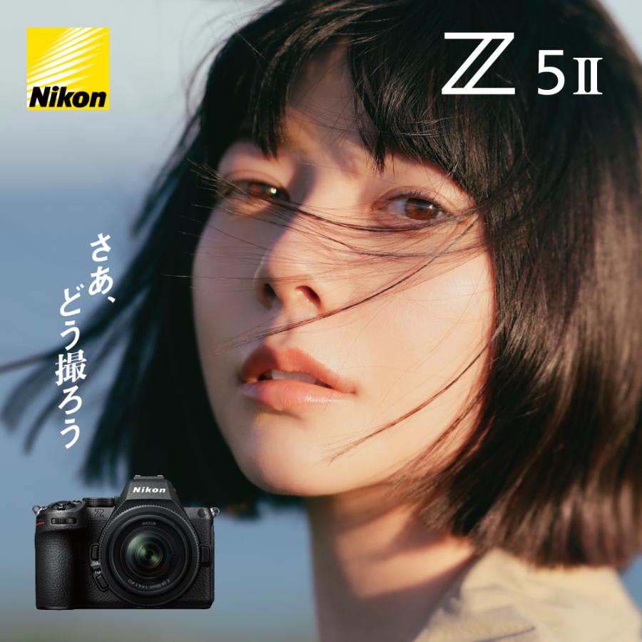 Zシリーズ（Nikon） 【予約商品】[新品]Nikon ニコン Z5II 24-50 レンズキット（SDカードセットキャンペーン対象）【2025年4月25日発売予定】※発売日以降のお届け ...
