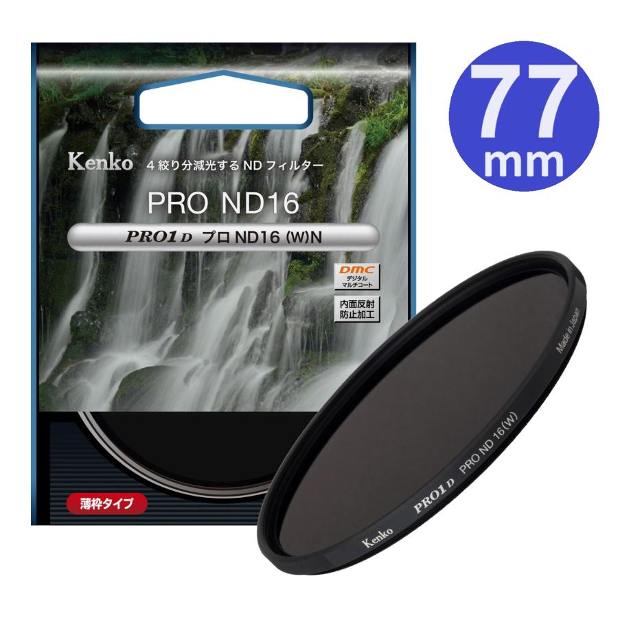 PRO1D 【メール便】Kenko ケンコー 77mm プロND16(W) N : カメラの大林Yahoo!店 - 通販 - Yahoo!ショッピング