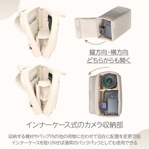Chululu ハクバ Chululu( チュルル ) ルモ バックパック カメラバッグ ベージュ SCH-LUBPBE : カメラの大林 ...