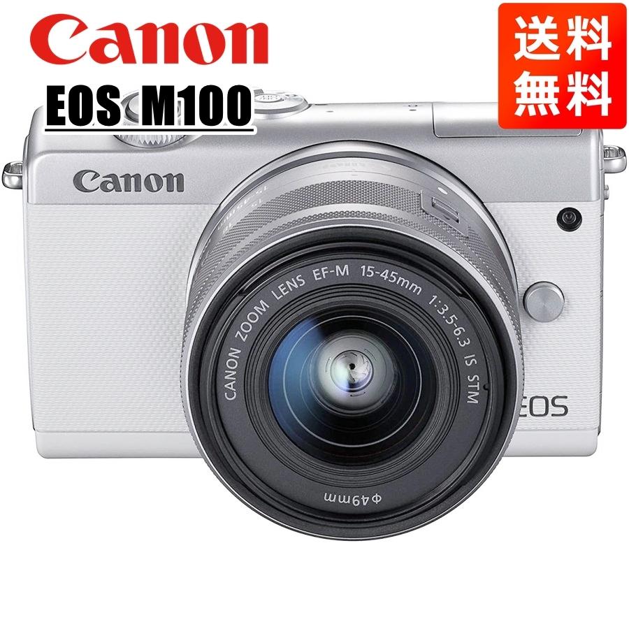 EOS M キヤノン Canon M100 EF-M 15-45mm IS STM レンズキット ホワイト ミラーレス一眼 カメラ 中古 : CAMERArt Yahoo!店 - 通販 ...