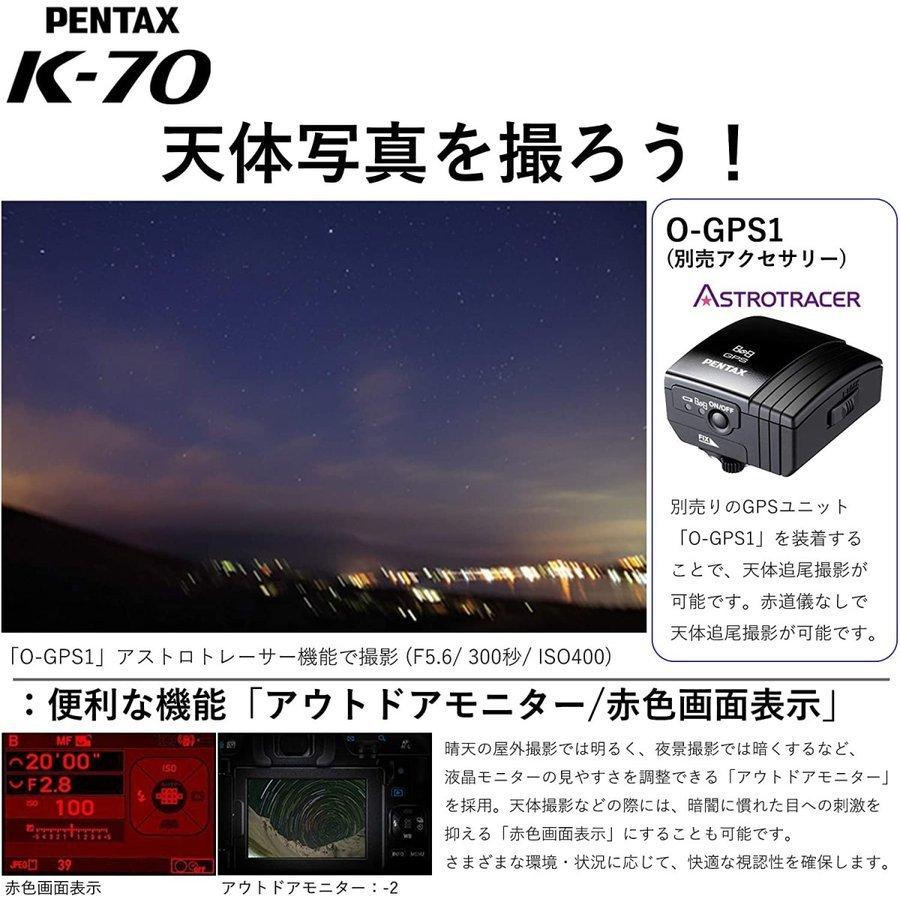 Kシリーズ ペンタックス PENTAX K-70 ボディ デジタル一眼レフ Kシリーズ ペンタックス PENTAX K-70 ボディ デジタル一眼レフ