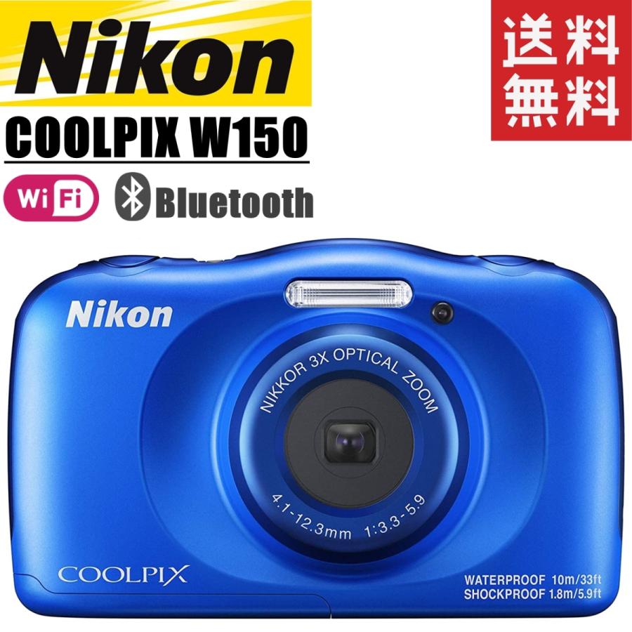 ニコン nikon クールピクス COOLPIX W150 ブルー デジタルカメラ Wi-Fi搭載 防水 耐衝撃 耐寒 : nikon ...