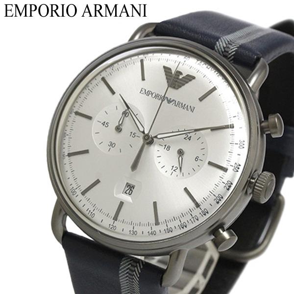 EMPORIO ARMANI エンポリオ アルマーニ 腕時計 メンズ ブランド クロノグラフ レザー 革ベルト 時計 シルバー ネイビー ...