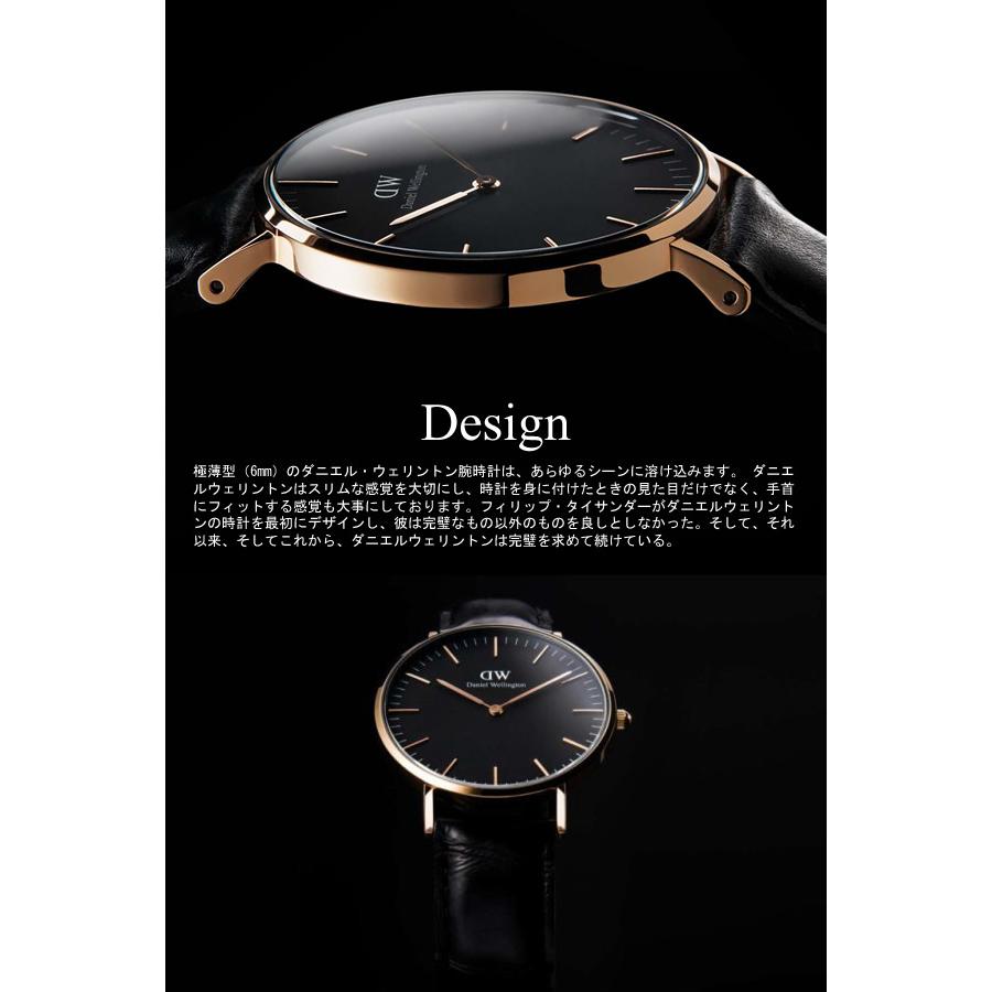 Daniel Wellington ダニエルウェリントン ブラック クラシック Daniel Wellington ダニエルウェリントン ブラック クラシック
