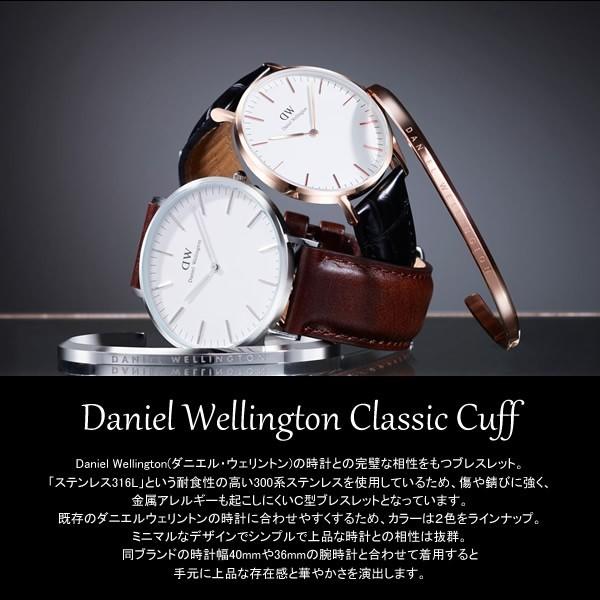 ダニエルウェリントン Daniel Wellington ユニセックス バングル ダニエルウェリントン Daniel Wellington ユニセックス バングル