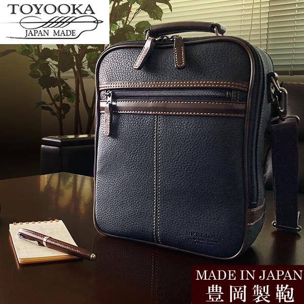 豊岡鞄 日本製 ショルダーバッグ カジュアルバッグ 縦 2層 2WAY 牛革ハンドル 合皮 シボ加工 黒 メンズ 普段使い A5 ギフト ...