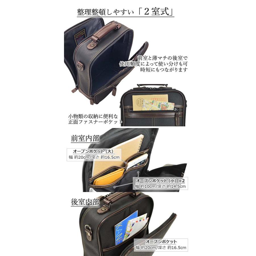 豊岡鞄 日本製 ショルダーバッグ カジュアルバッグ 縦 2層 2WAY 牛革ハンドル 合皮 シボ加工 黒 メンズ 普段使い A5 ギフト ...