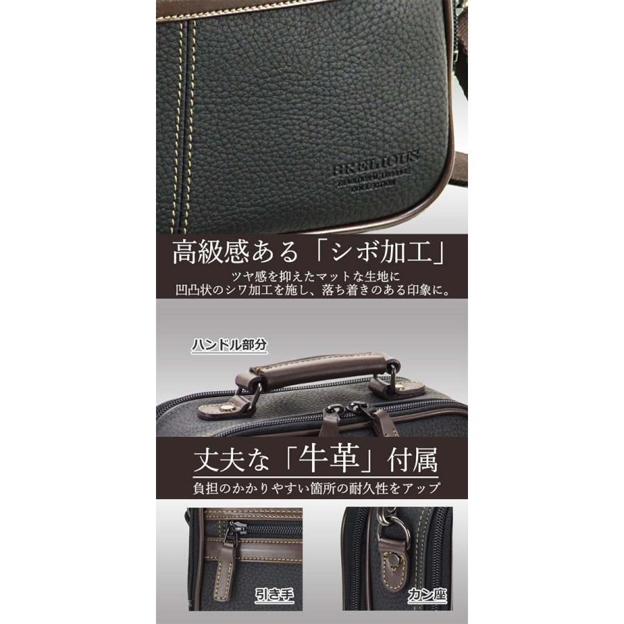 豊岡鞄 日本製 ショルダーバッグ カジュアルバッグ 縦 2層 2WAY 牛革ハンドル 合皮 シボ加工 黒 メンズ 普段使い A5 ギフト ...