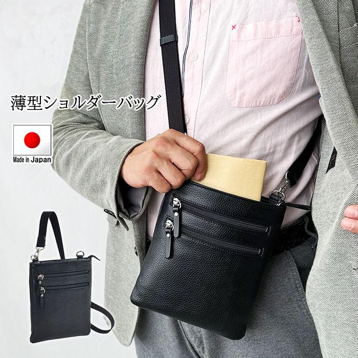 SADDLE（サドル） ショルダーバッグ メンズ ミニショルダー サコッシュ