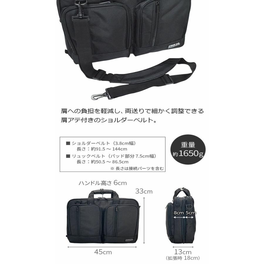 GERMANE GEAR（ジャーメインギア） ビジネスバッグ リュック