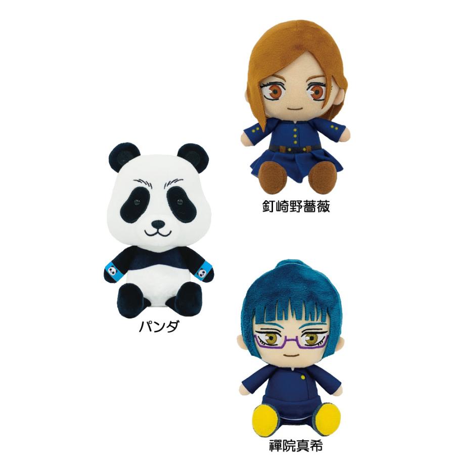 呪術廻戦 グッズ ぬいぐるみ アニメ 漫画 ギフト プレゼント 呪術廻戦 グッズ ぬいぐるみ アニメ 漫画 ギフト プレゼント
