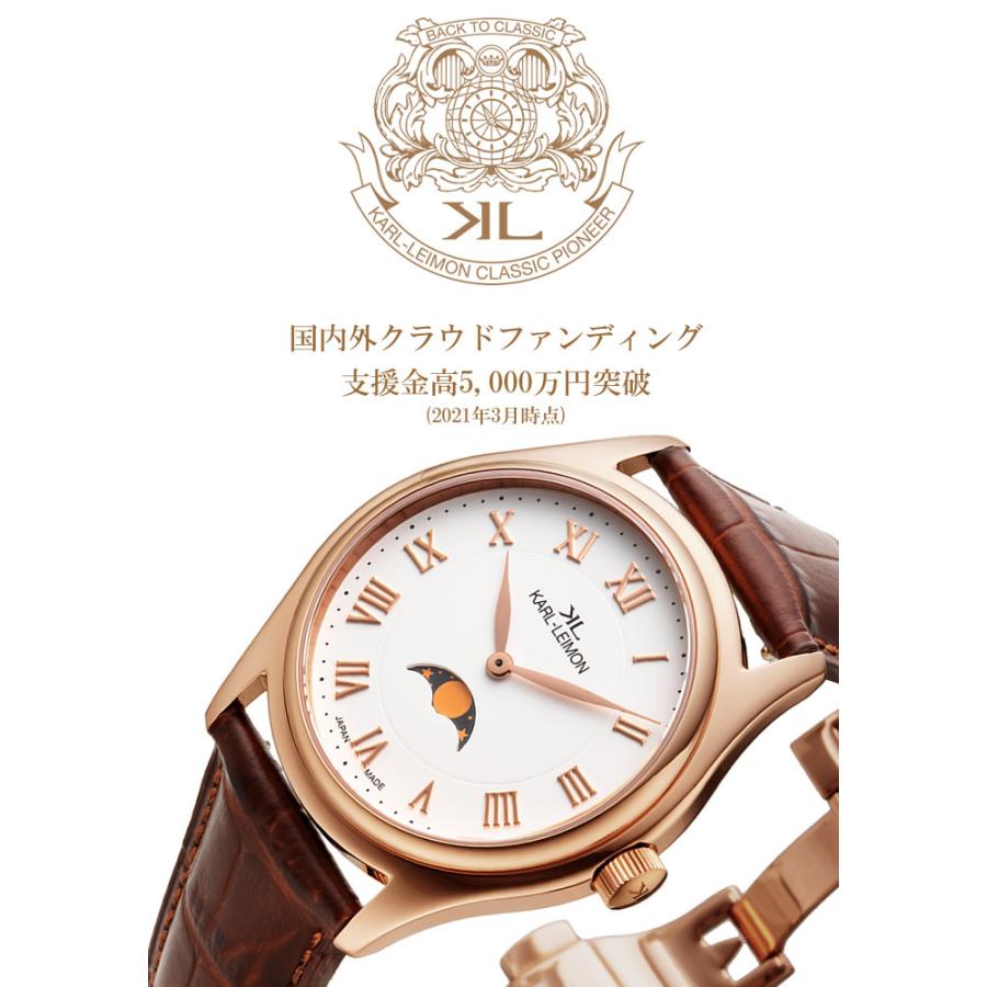 カルレイモン KARL-LEIMON 腕時計 メンズ 革ベルト レザー カルレイモン KARL-LEIMON 腕時計 メンズ 革ベルト レザー