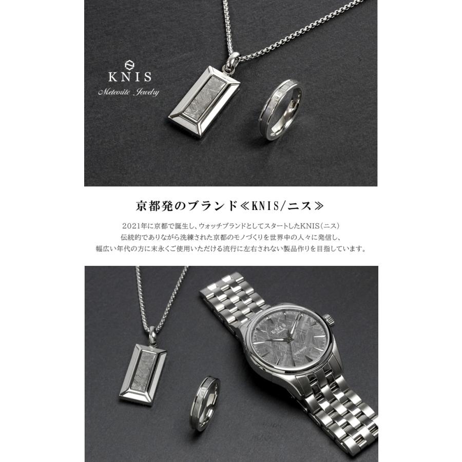 KNIS ニス メテオライト 隕石 リング 指輪 メンズ シンプル ステンレス 天然石 人気 ブランド アクセサリー ギフト プレゼント KN-RG001 : 腕時計 財布 バッグの ...