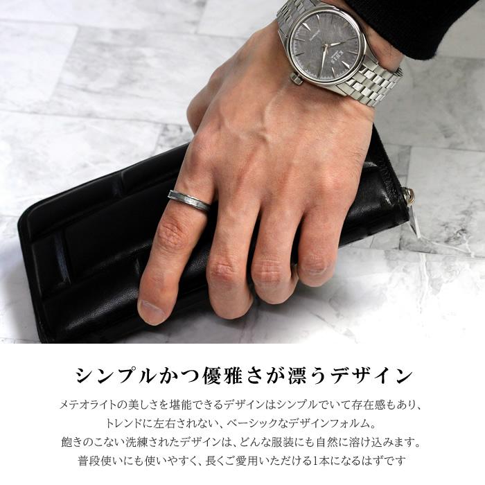 KNIS ニス メテオライト 隕石 リング 指輪 メンズ シンプル ステンレス 天然石 人気 ブランド アクセサリー ギフト プレゼント KN-RG001 : kn-rg001 : 腕時計 ...