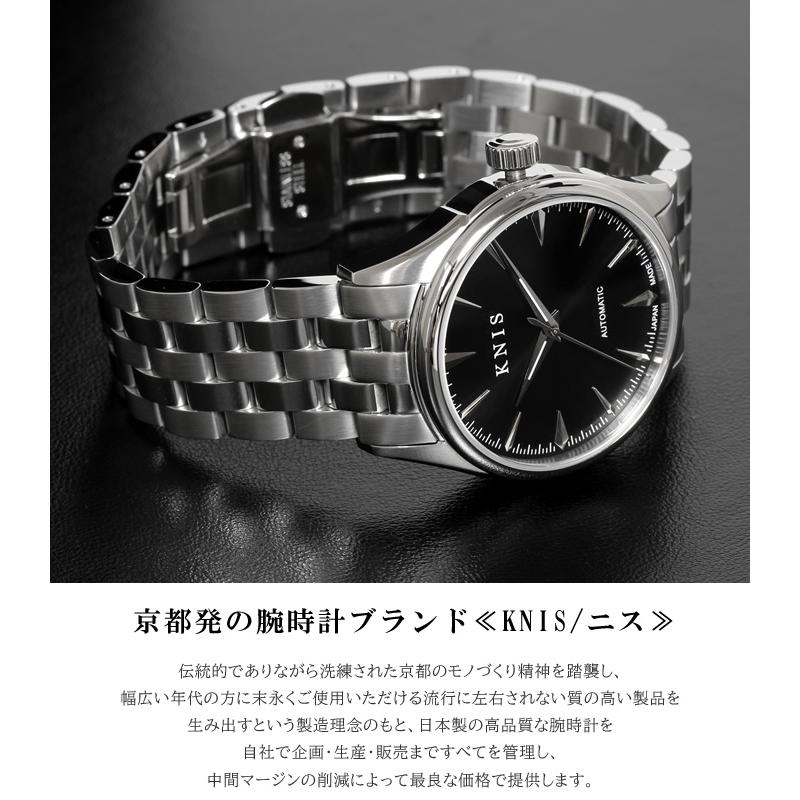 KNIS ニス 日本製 自動巻き 腕時計 メンズ サファイアガラス ステンレスベルト 10気圧防水 機械式 人気 ブランド ギフト メイドイン ...