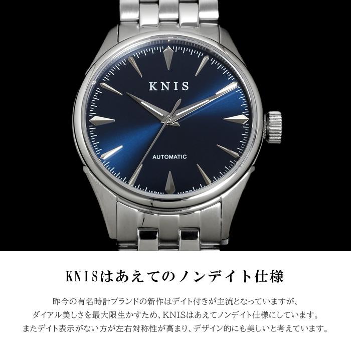 KNIS ニス 日本製 自動巻き 腕時計 メンズ サファイアガラス ステンレスベルト 10気圧防水 機械式 人気 ブランド ギフト KN001 ブルー ネイビー : 腕時計 財布 バッグの ...