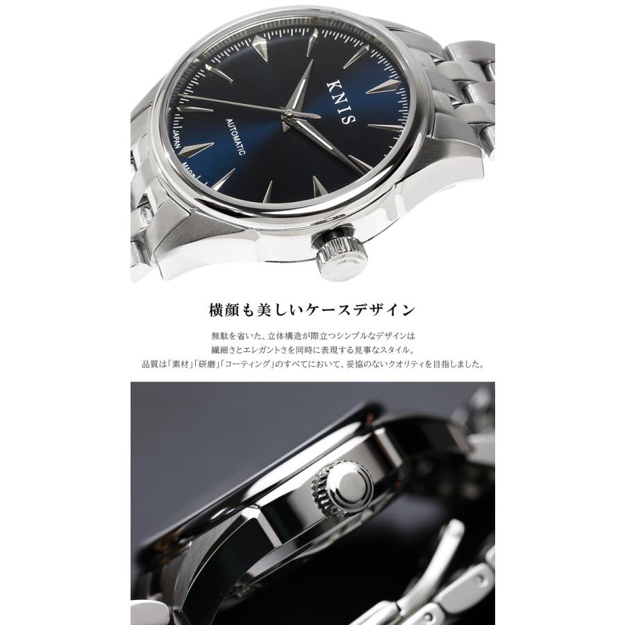 KNIS ニス 日本製 自動巻き 腕時計 メンズ サファイアガラス ステンレスベルト 10気圧防水 機械式 人気 ブランド ギフト KN001 ブルー ネイビー : 腕時計 財布 バッグの ...