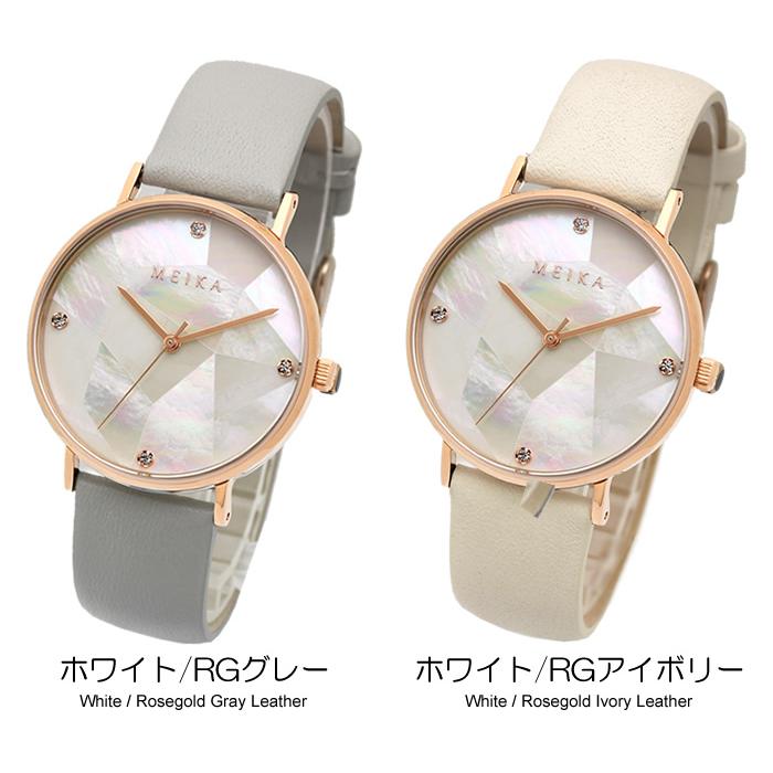 MEIKA メイカ 腕時計 レディース 革ベルト メッシュ ステンレス MEIKA メイカ 腕時計 レディース 革ベルト メッシュ ステンレス